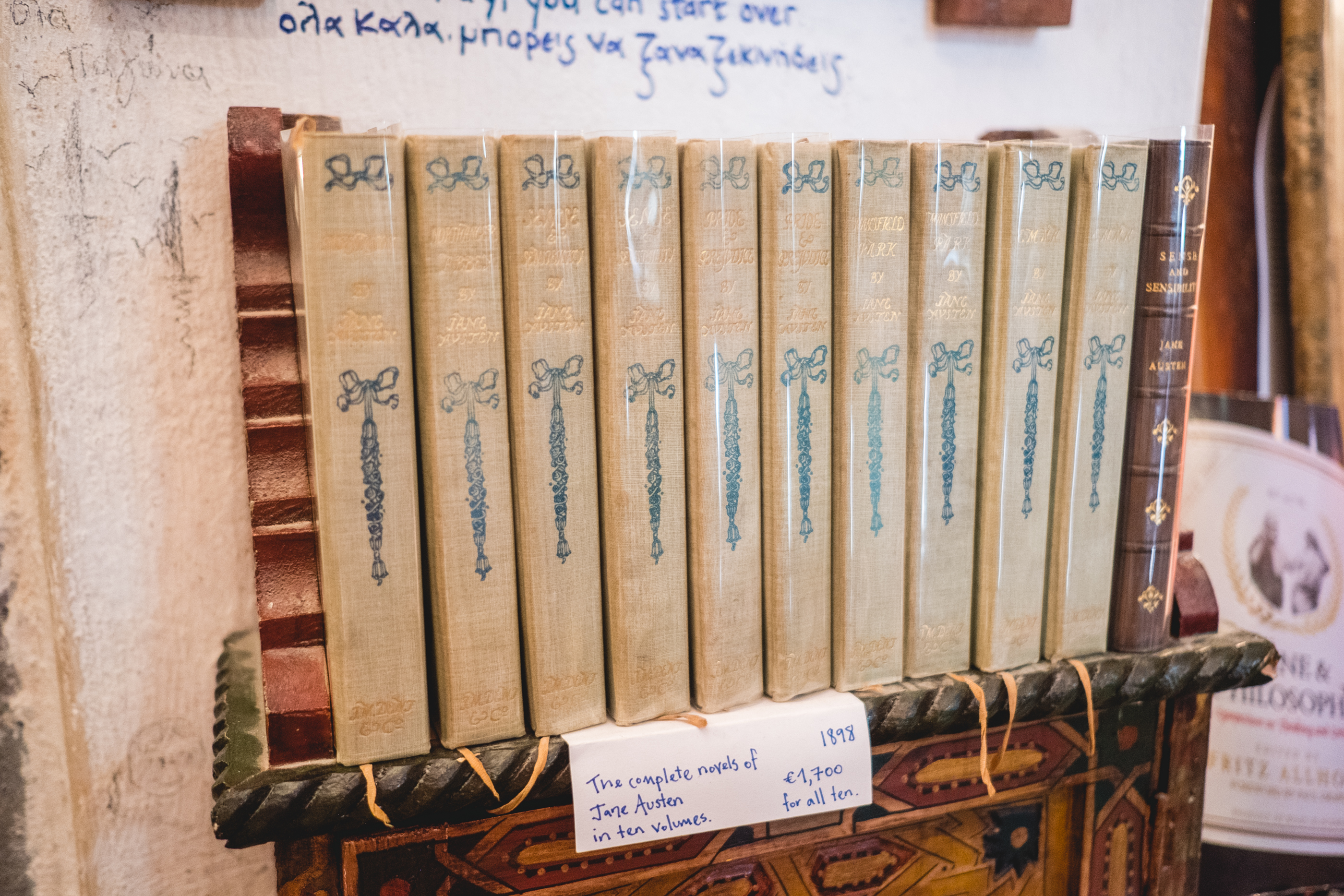 Atlantis Books | Oia, Santorini » Live Lovely Photography